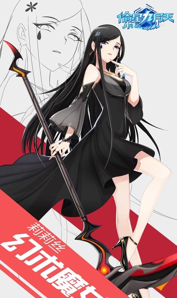 偷星九月天：为什么莉莉丝把十月当成哥哥？或许是一种自我救赎