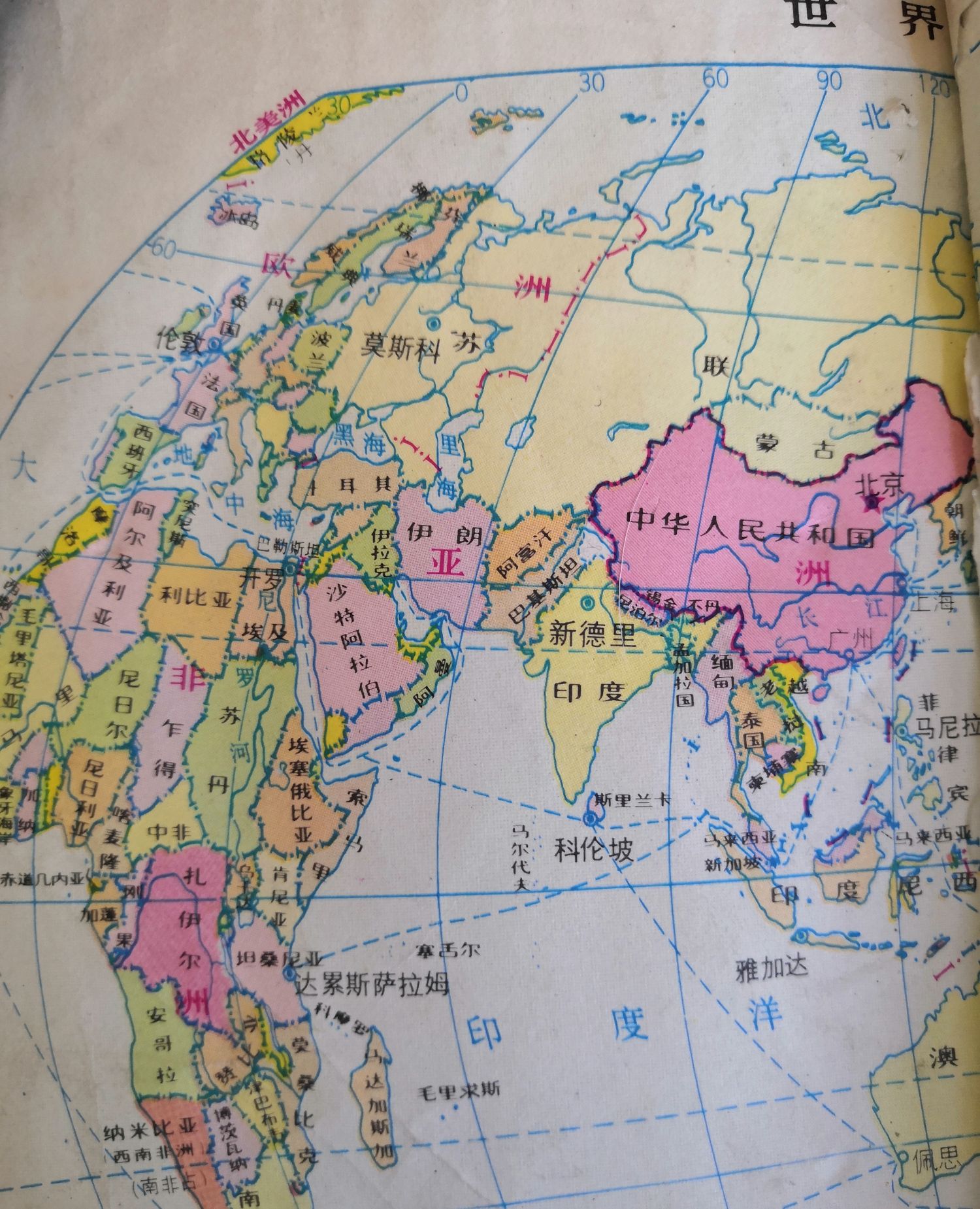 80年代的世界地图，沧海桑田啊，苏联、南斯拉夫都没有了