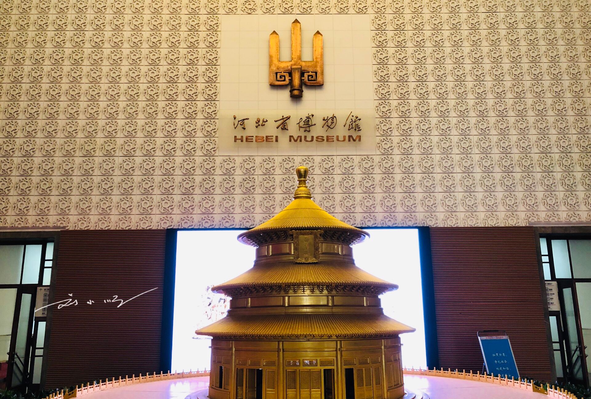 “河北博物院”原名为“河北省博物馆”，游客：为什么这样改名？|河北省博物馆|博物院|原名_新浪新闻