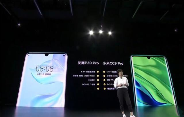 还是小米办法多！CC9Pro竟与华为旧机型对比__财经头条