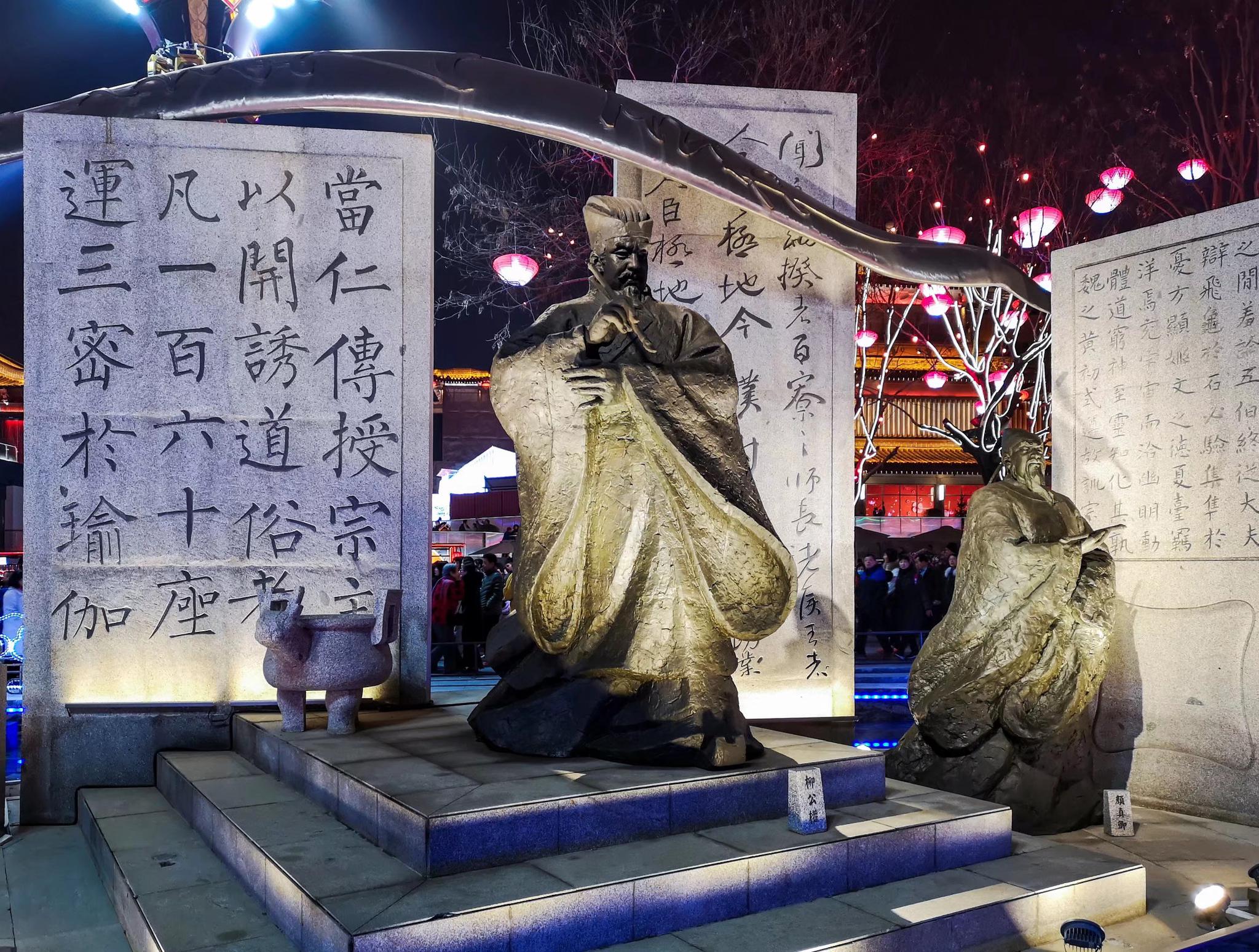 西安年最中国—西安大唐不夜城“大唐群英谱”雕塑