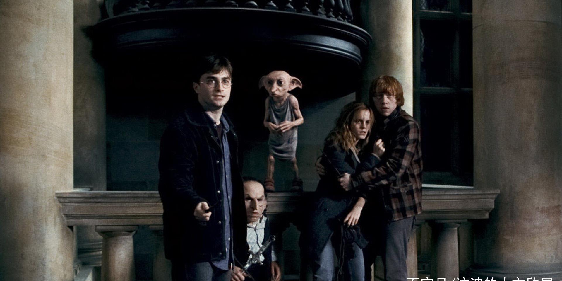 「哈利波特」家庭小精灵多比奇迹复活 现实电视监控惊现多比声影