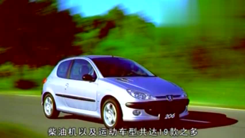 纪录片标致206有19款汽车车型,而国内的206cc是一辆敞篷轿跑_新浪新闻