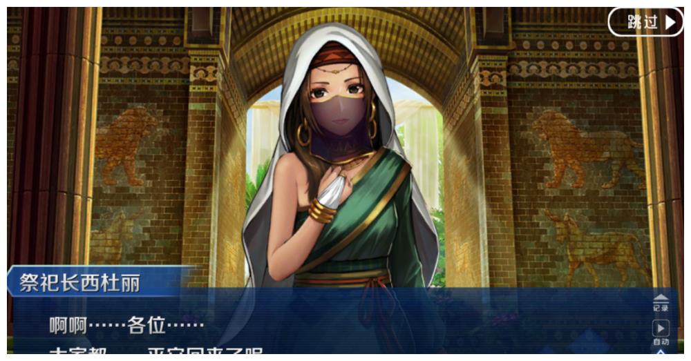 FGO动画：毫无观感的魔改，PPT般的游戏剧情都比动画流畅|羽蛇神|剧情|动画_新浪新闻