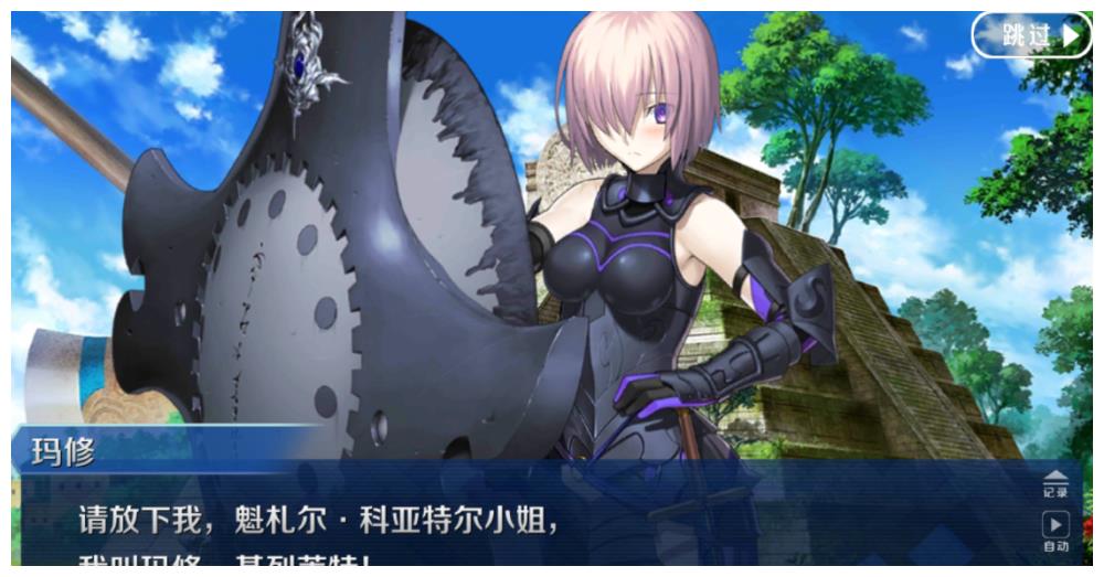 FGO动画：毫无观感的魔改，PPT般的游戏剧情都比动画流畅|羽蛇神|剧情|动画_新浪新闻