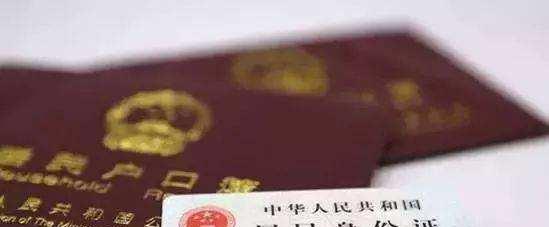 外国人获得中国国籍后，“身份证”民族这一栏，写的是什么？|民族|外国人|国籍_新浪新闻