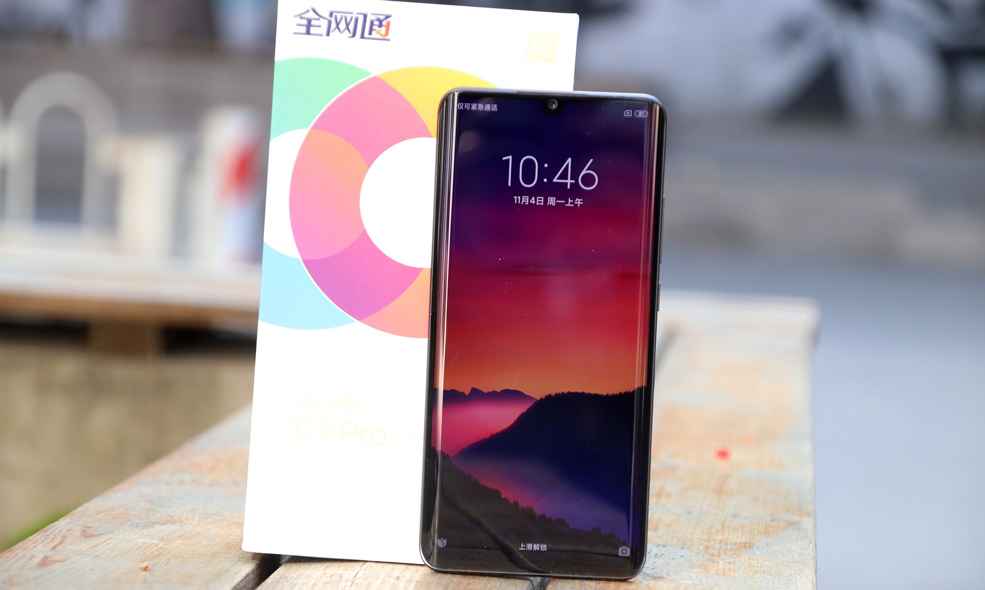 小米CC9 Pro图赏：迄今为止最值得入手的拍照手机__财经头条