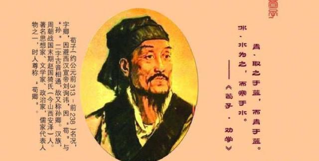 《荀子·劝学》中表现的锲而不舍精神|荀子·劝学|荀子|劝学_新浪新闻