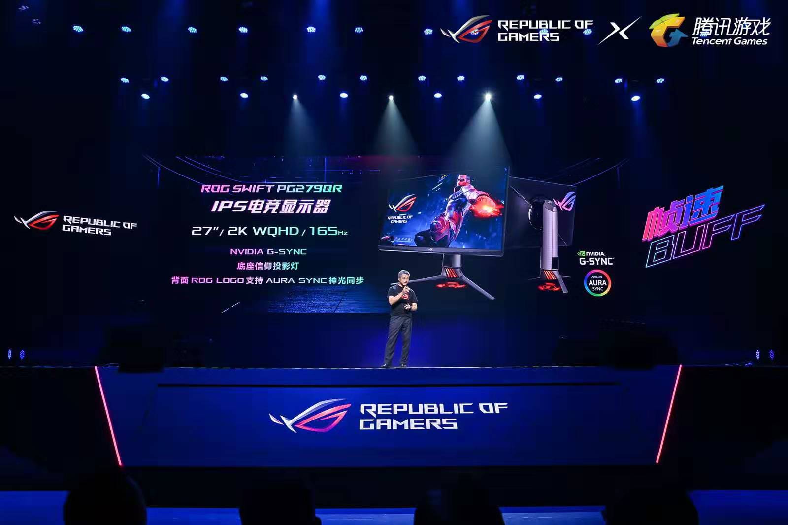 2019 ROG新品发布会BUFF信仰，电竞显示器帧速全释放__财经头条