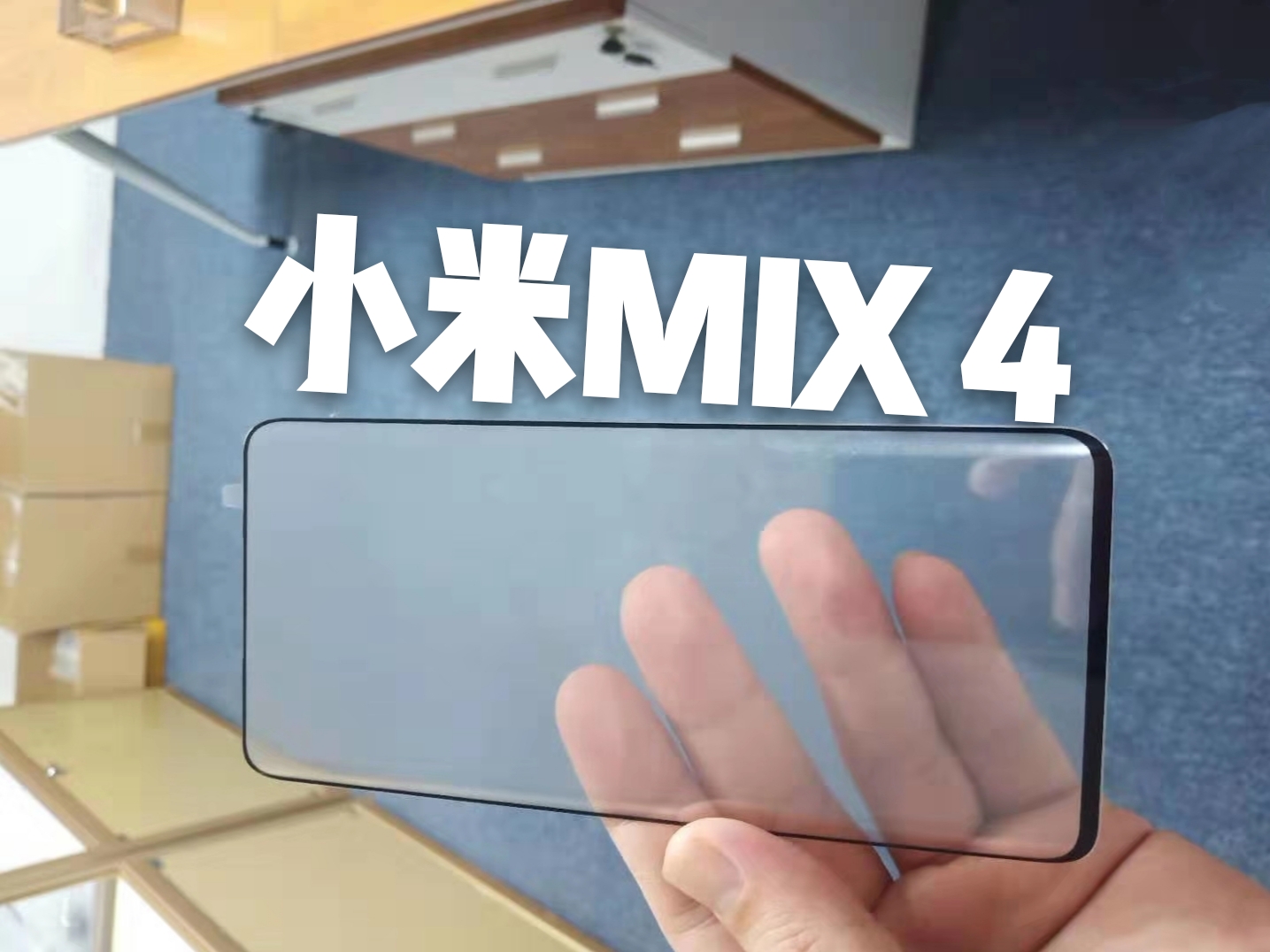 刚刚，小米官方宣布！MIX4+9Pro 5G+MIUI11三品齐发__财经头条