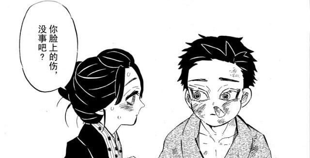 鬼灭之刃新回忆杀出现，可能又是虐死人的兄妹悲剧|兄妹|死人|悲剧_新浪新闻