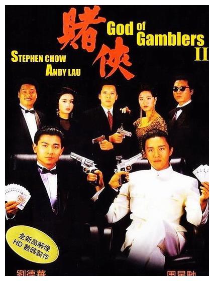 90年代香港十大经典电影，最后一部百年内无法超越！|年代|经典|冒险王_新浪新闻