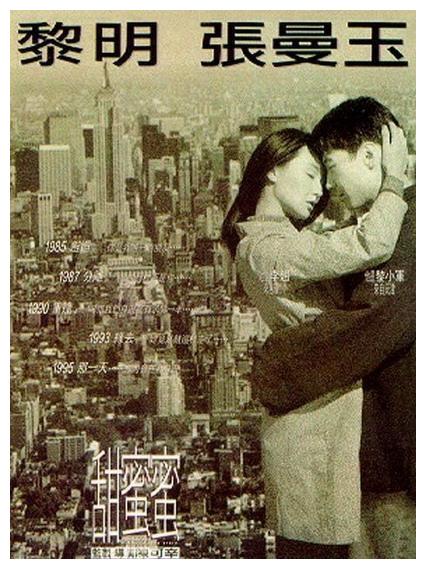 90年代香港十大经典电影，最后一部百年内无法超越！|年代|经典|冒险王_新浪新闻