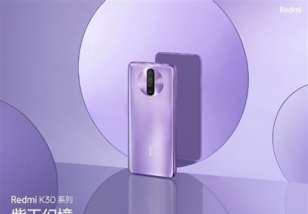 Redmi K30系列官方图亮相 三种配色摄像头是亮点__财经头条