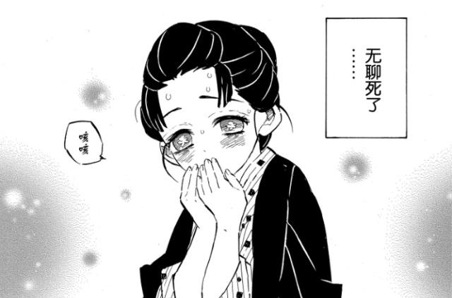 鬼灭之刃新回忆杀出现，可能又是虐死人的兄妹悲剧|兄妹|死人|悲剧_新浪新闻