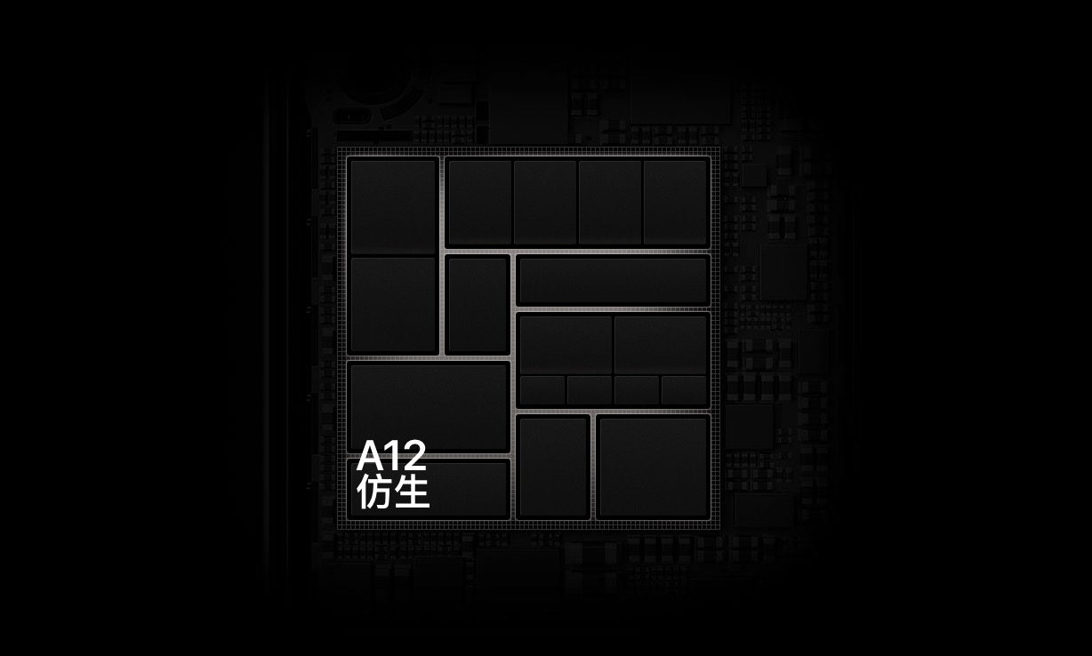2020年iPhone或将使用台积电 5nm A14 芯片__财经头条