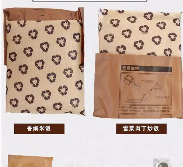 试吃据说中国“最好吃”的军粮，13式单兵作战口粮|军粮|单兵|口粮_新浪新闻