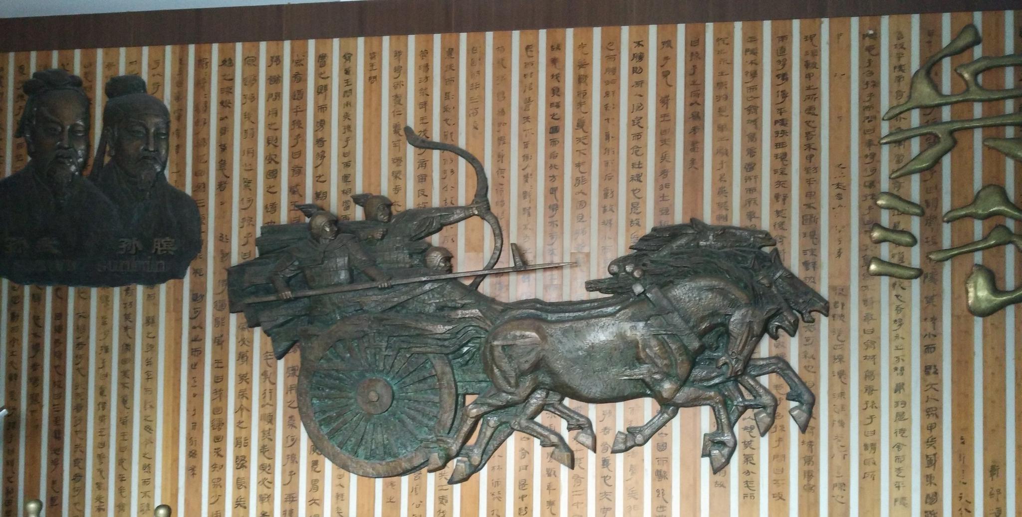 银雀山汉墓竹简博物馆|银雀山汉墓竹简博物馆|博物馆|兵书_新浪新闻