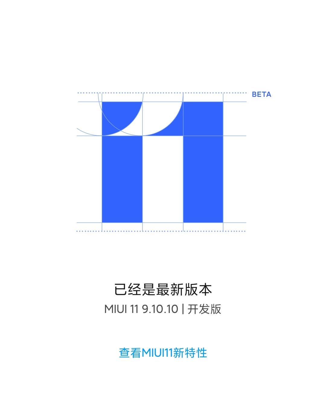 小米6升级MIUI11十天，不吹不黑，告诉你MIUI11最真实体验__财经头条