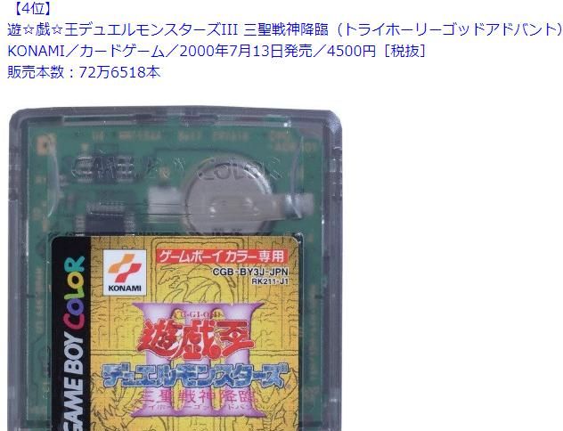 点亮8位时代的色彩！经典掌机GBC游戏销量榜出炉|Game Boy|掌机|任天堂_新浪新闻