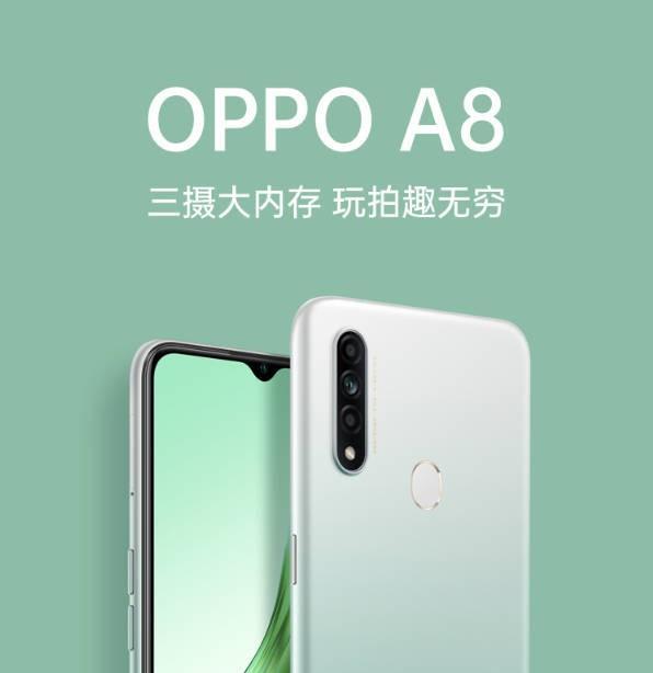 OPPOA8／A91手机正式上架并开启预约：起售价1199元__财经头条