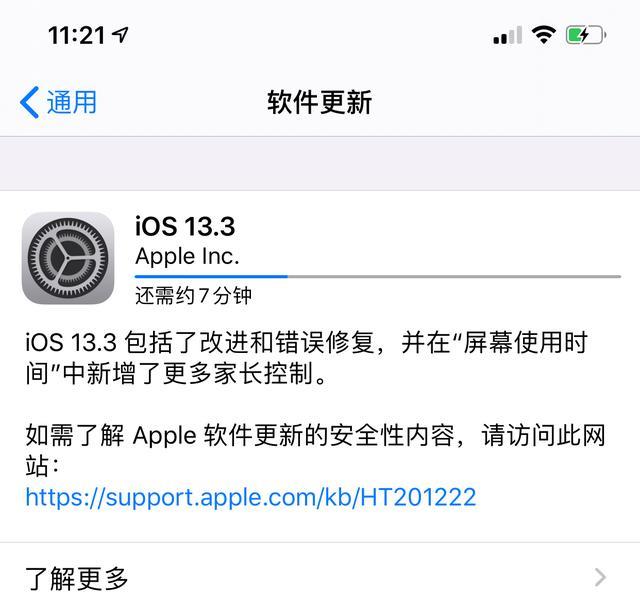 iOS13.3正式版来了，谈谈用了这么久iOS13版本的真实感受！__财经头条