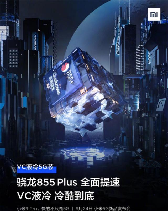 小米9Pro还没爆完料？升级NFC、大电池、196g、支持5G，厉害了__财经头条