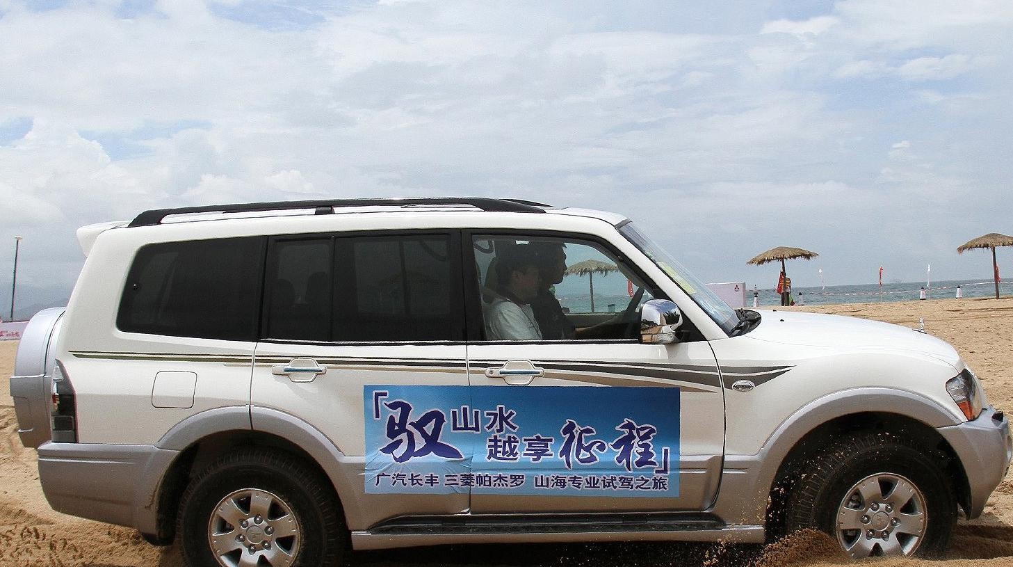 一起阅览高清帕杰罗图片，整体设计比较协调，经典又高贵