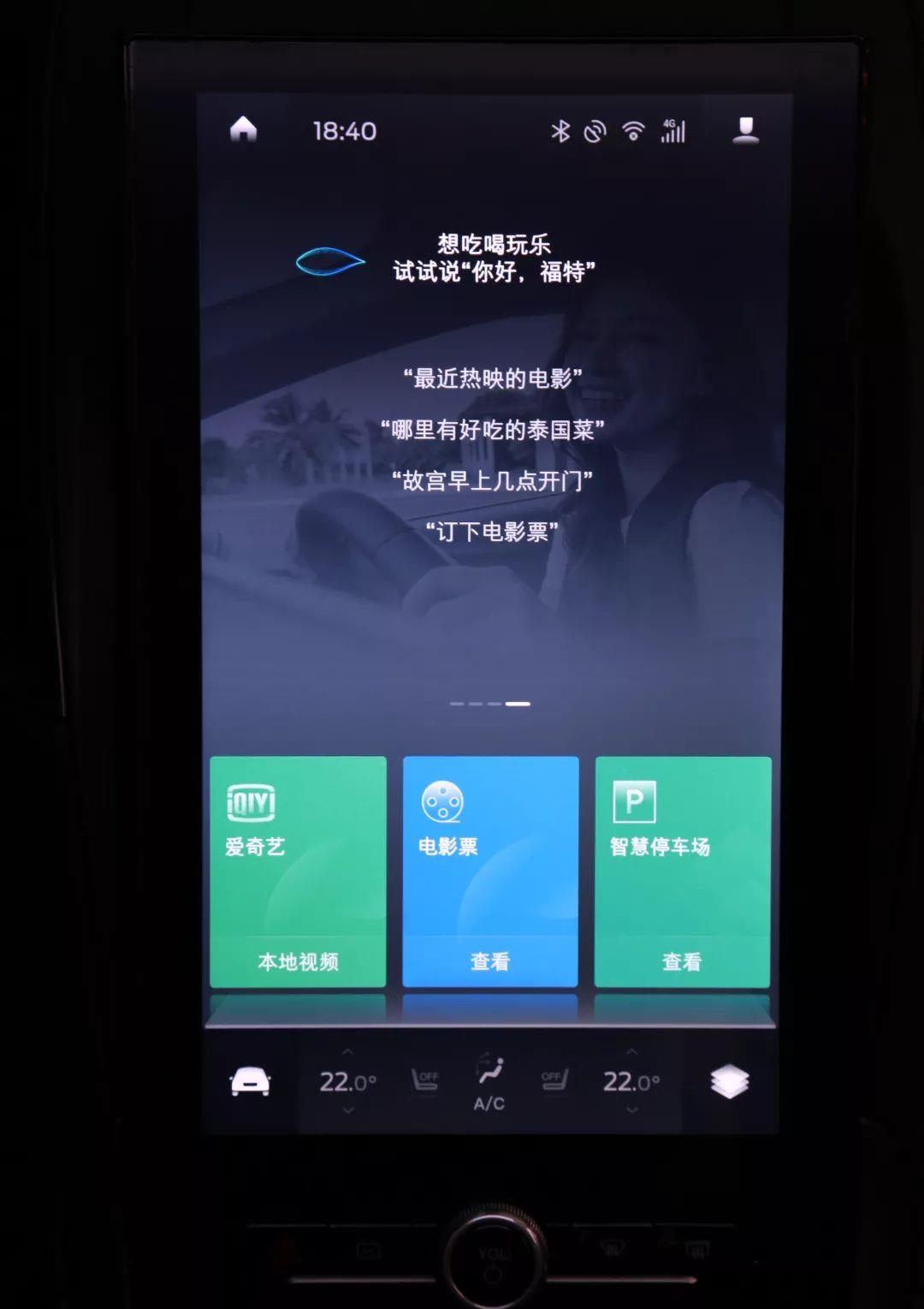 Ford Sync 3 Update 2022 Was Ist Neu