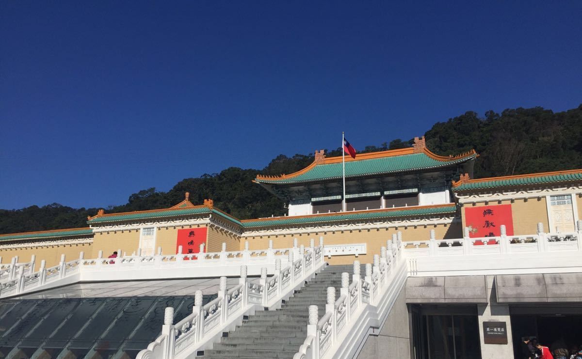 台北故宫博物院位于台北士林区，外观为中国传统宫殿建筑|士林区|展览|台北故宫博物院_新浪新闻