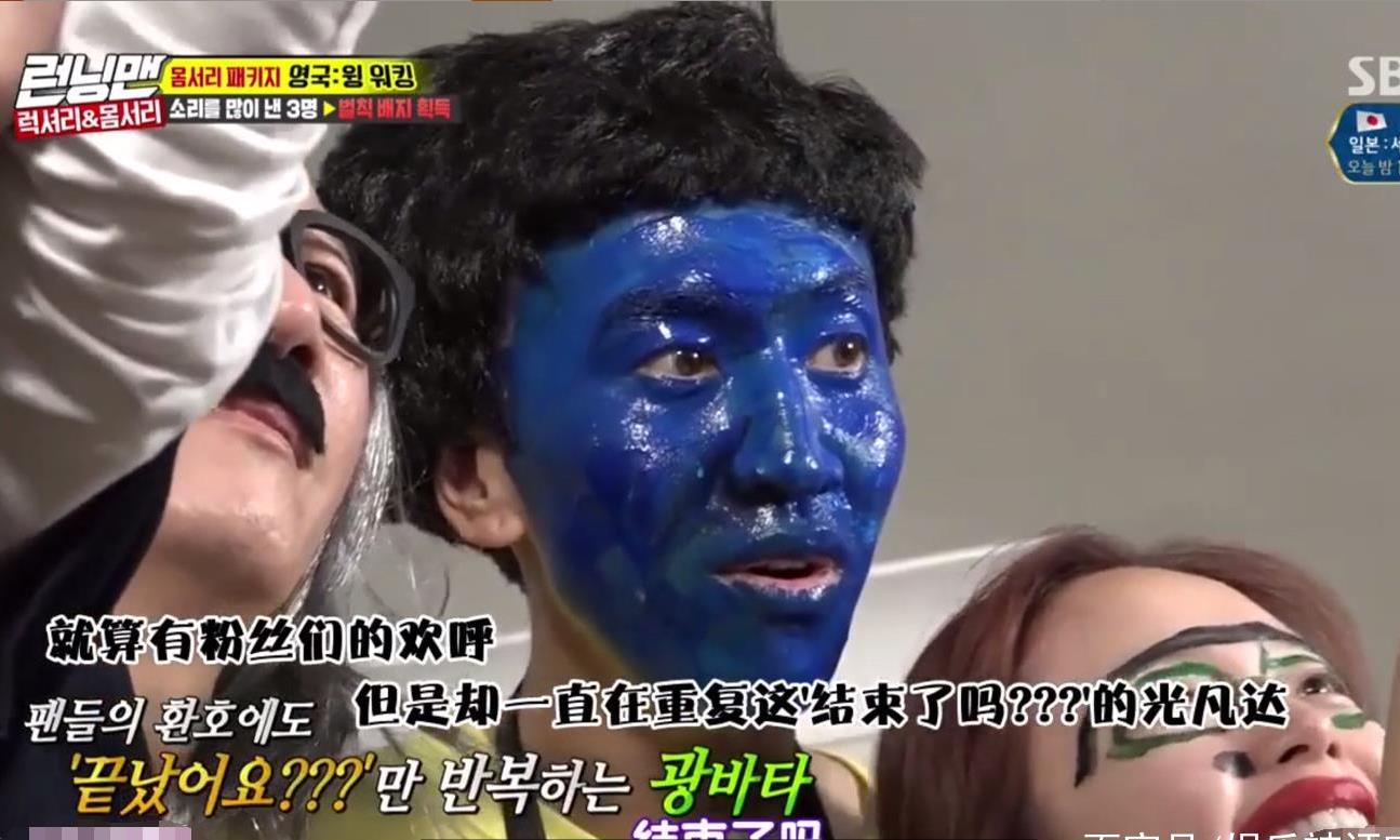 RunningMan忍笑挑战来袭！不是粉丝的话看不懂？|李光洙|笑点|阿男_新浪新闻