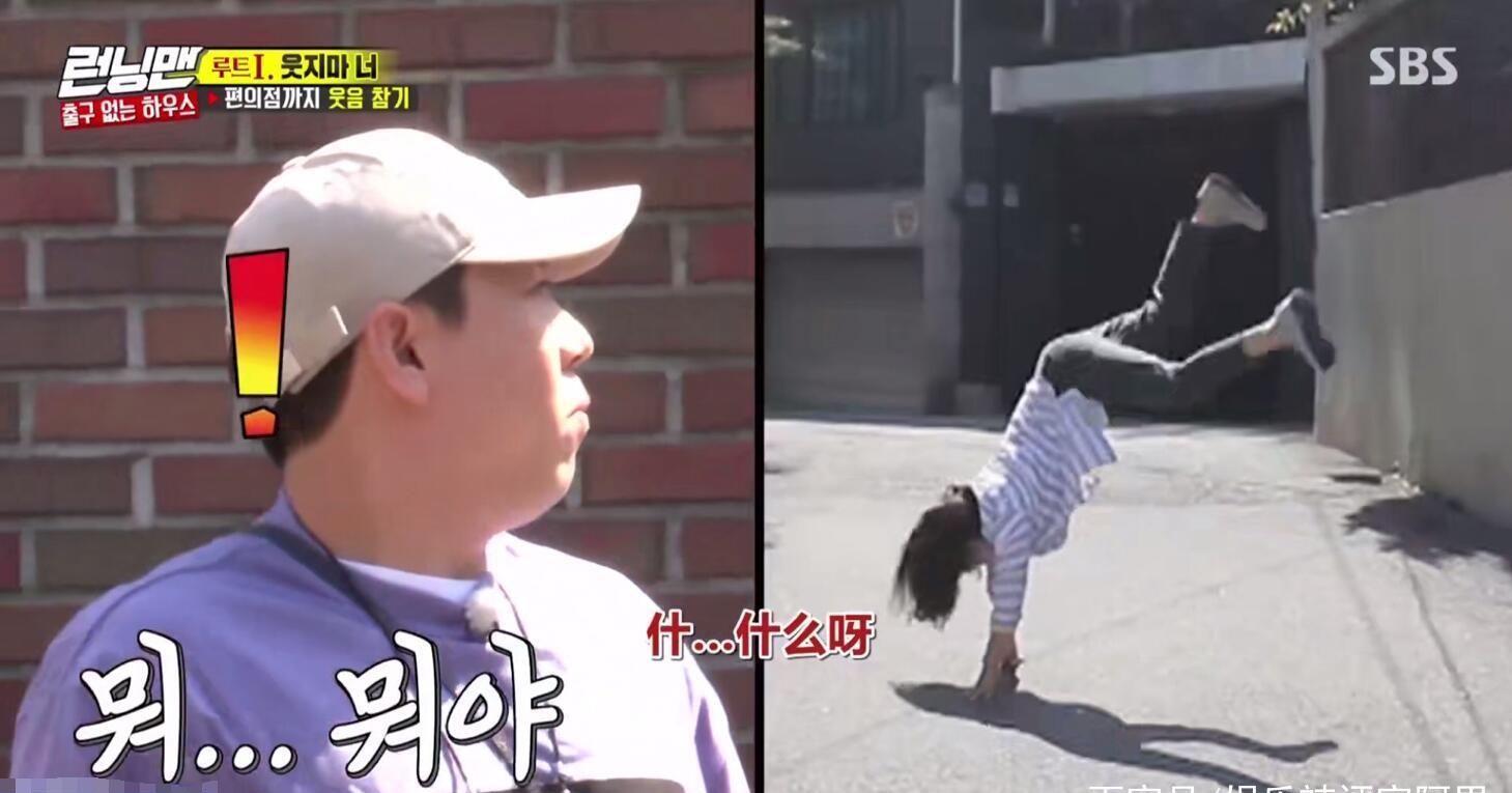 RunningMan忍笑挑战来袭！不是粉丝的话看不懂？|李光洙|笑点|阿男_新浪新闻