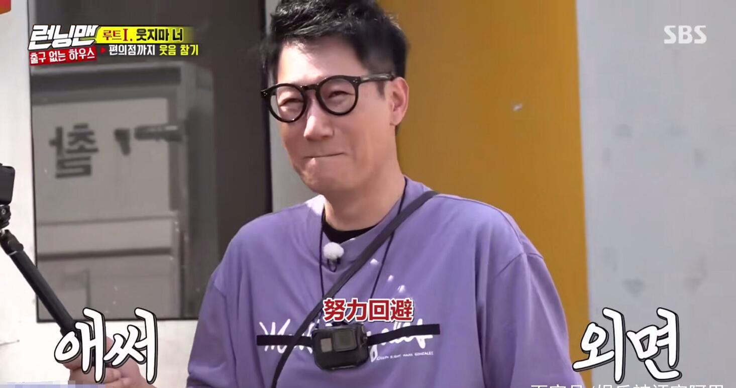 RunningMan忍笑挑战来袭！不是粉丝的话看不懂？|李光洙|笑点|阿男_新浪新闻