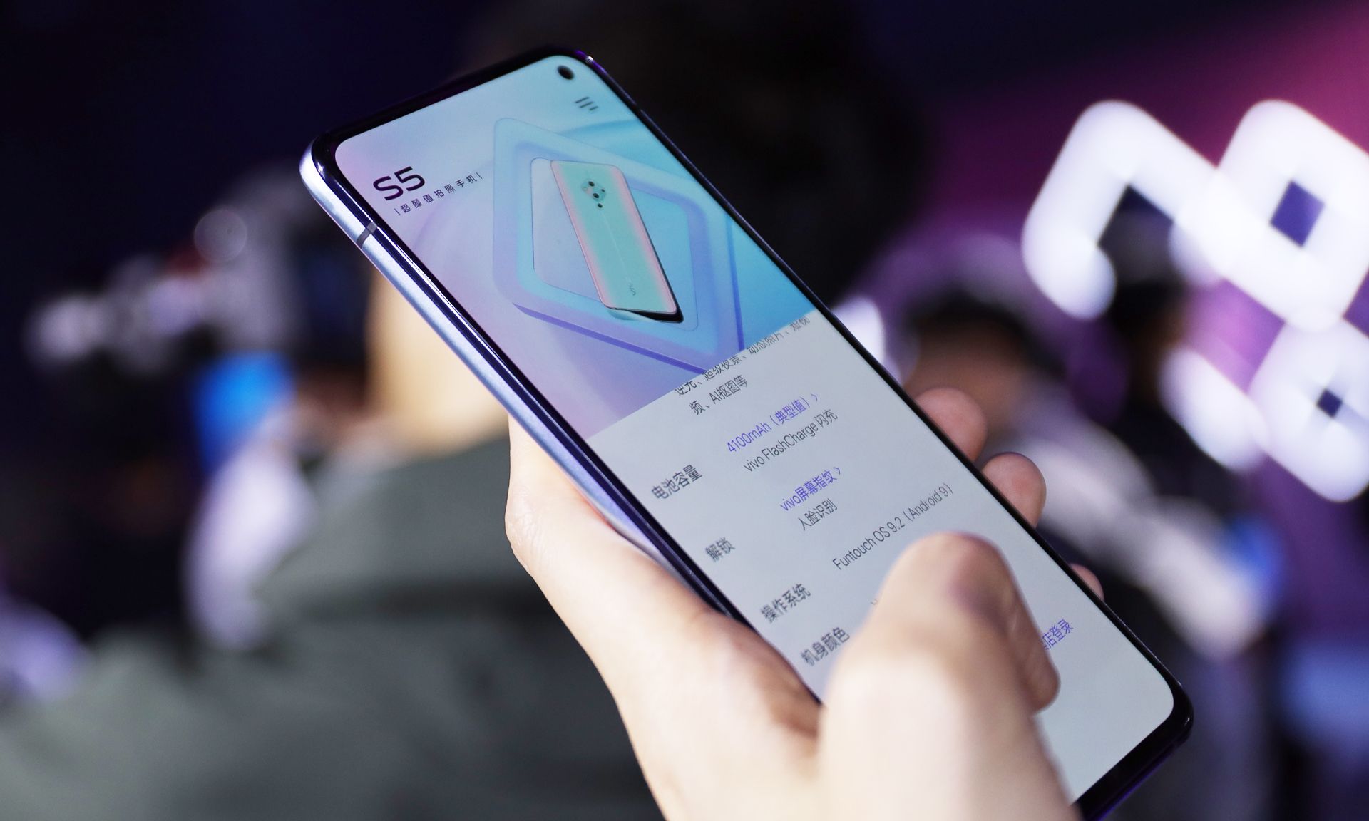 vivo S5现场上手：个性菱形设计 自拍进入黑科技时代__财经头条