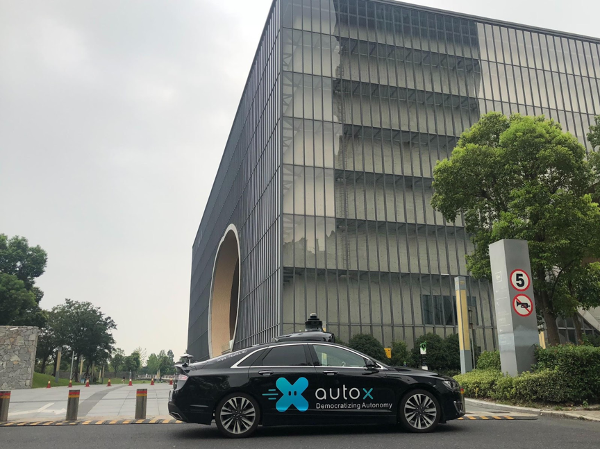 定了，上海嘉定！AutoX将建全国首个RoboTaxi商业化示范运营区__财经头条