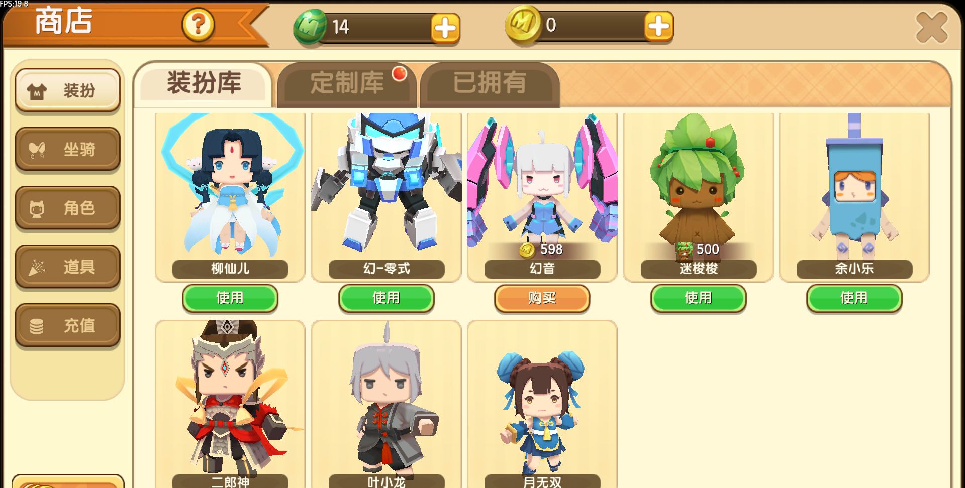 迷你世界：全坐骑、全皮肤、全角色，这样的账号你喜欢吗