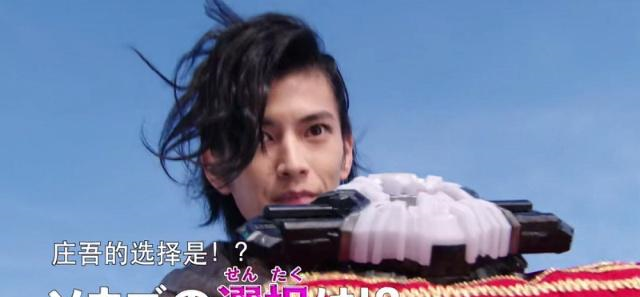 假面骑士圣诞节又要搞事，两年前车车牺牲，今年阵亡的是条腰带