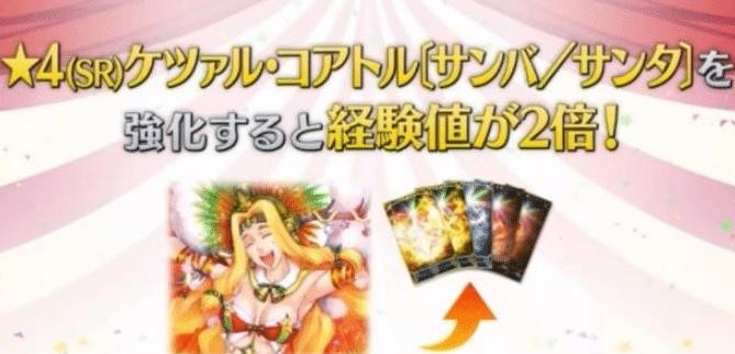 FGO: 圣诞活动从者尺阶羽蛇神登场遭吐槽! 神似宝可梦中的凤王|羽蛇神|圣诞|羁绊_新浪新闻