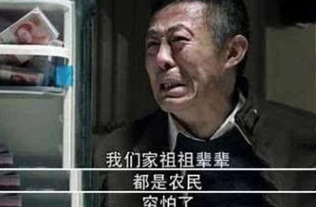 复旦女博士崩盘记：以爱之名，追逐名利，注定身败名裂|崩盘|李敏|陆炎_新浪新闻