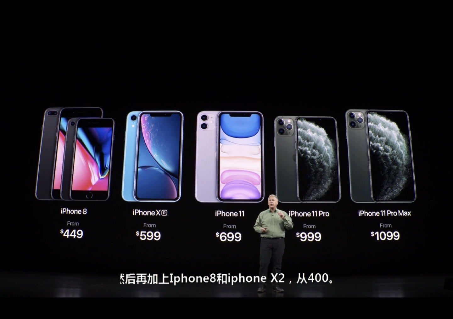 AppBi：2019苹果发布会亮点十足__财经头条