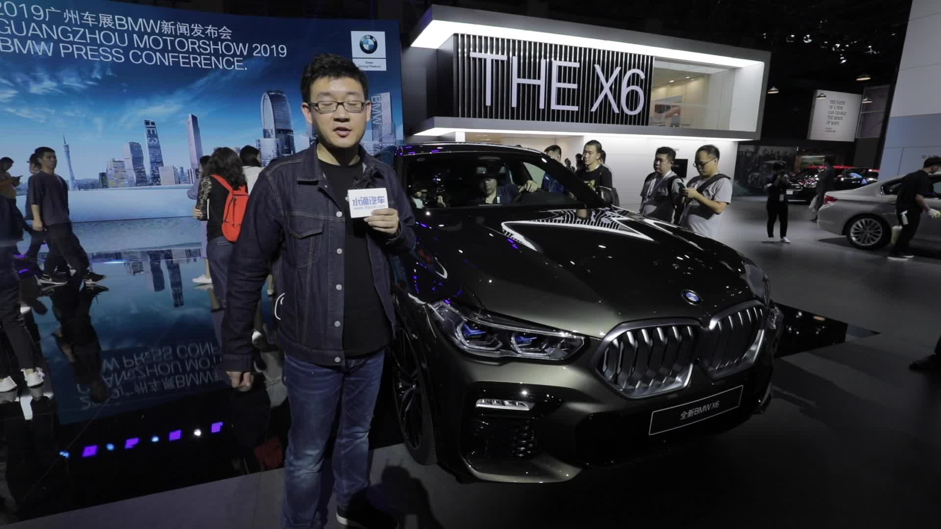 车展抢鲜看：全新宝马X6上市换新，GLA平台有何不同？_新浪新闻