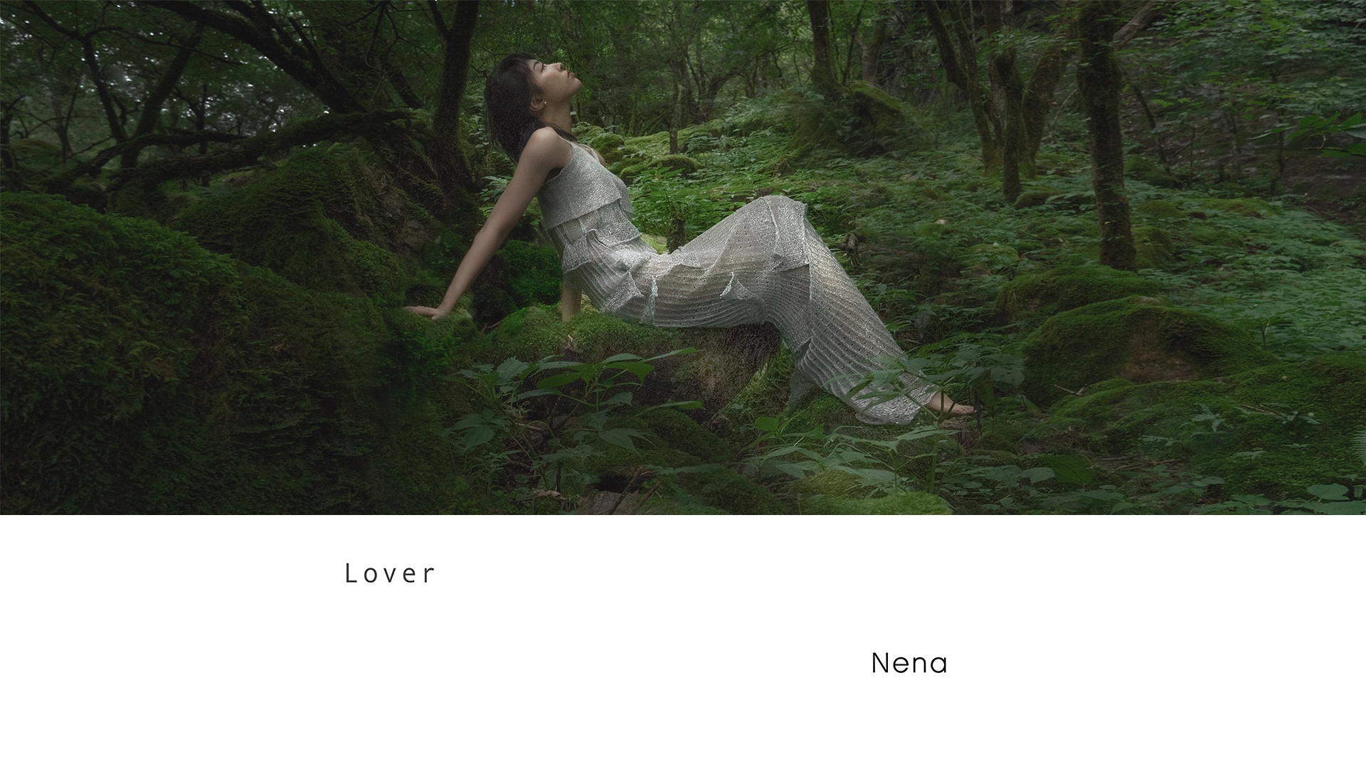 Nena全创作单曲《LOVER》发布 记录情感故事正式告别