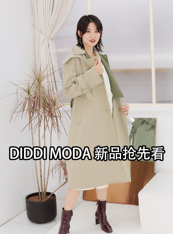 DIDDI MODA 3.4上新