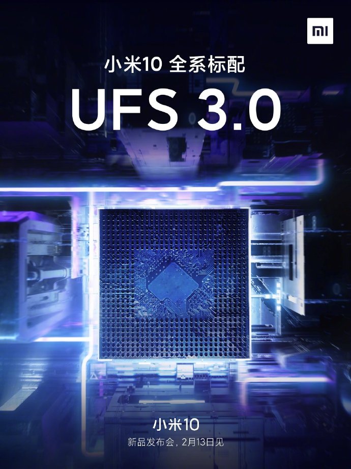 iQOO二月新机支持UFS3.1？卢伟冰：产业规模化量产要4月后了__财经头条
