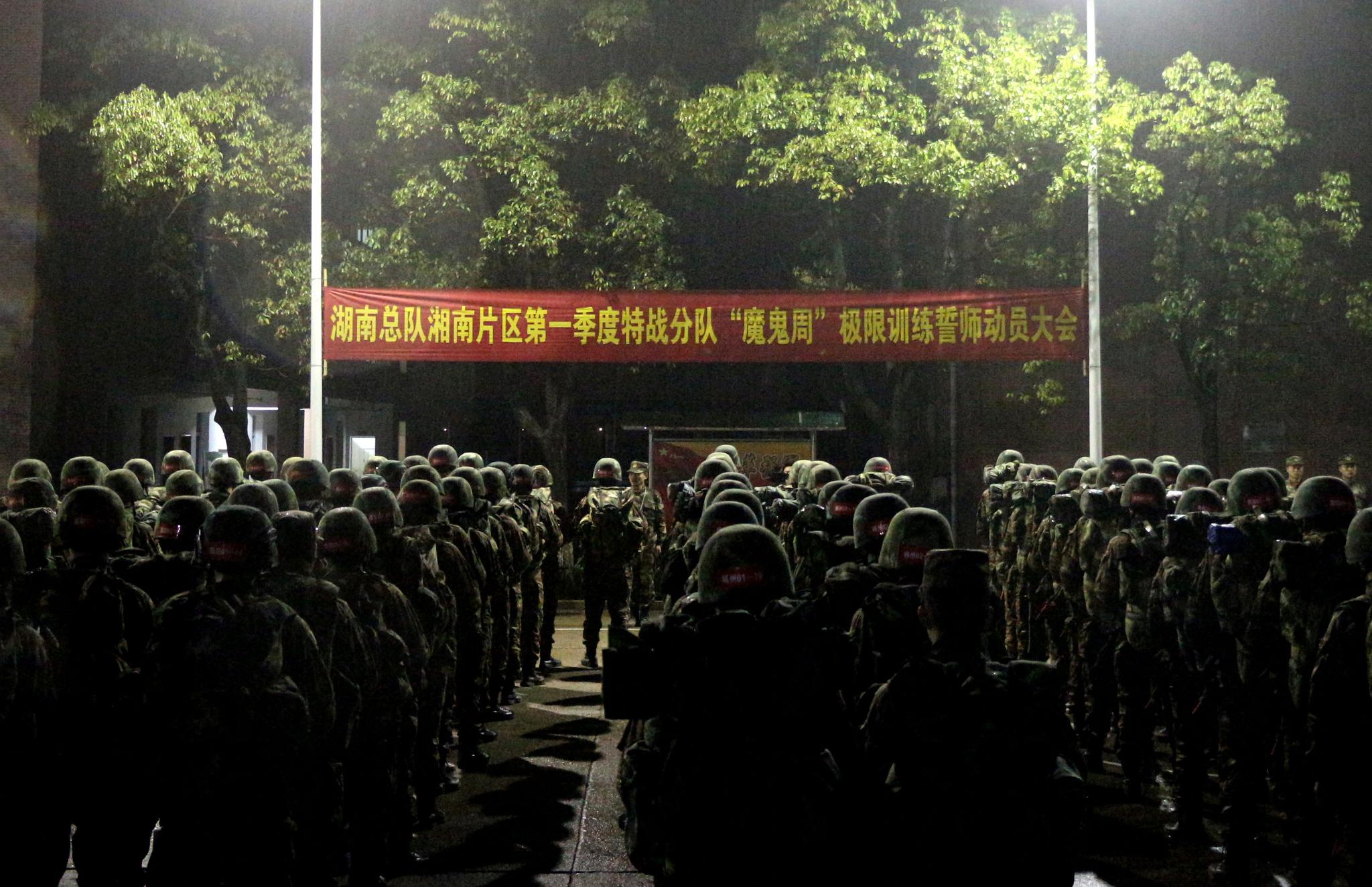 揭秘武警特种兵“魔鬼修炼日记”：坚持，坚持，再坚持！|特战队员|训练|射击|战斗|子弹箱_新浪军事_新浪新闻