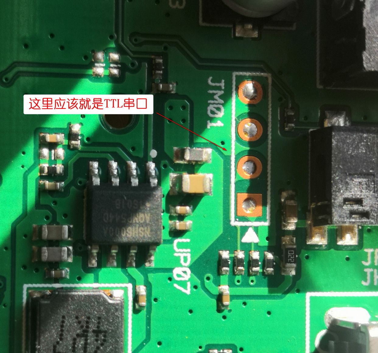 创维E950高清拆解图，看清主要芯片型号__财经头条