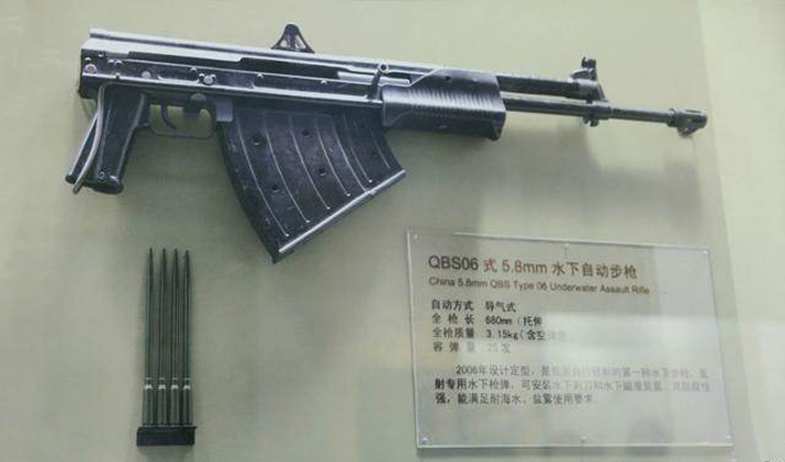 钨合金穿甲弹助力QBS-06水下步枪打击小艇等高价值军事目标