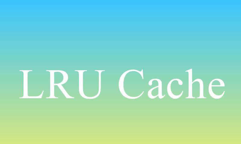 LRU Cache的实现|缓存|顺序|双向链表_新浪新闻