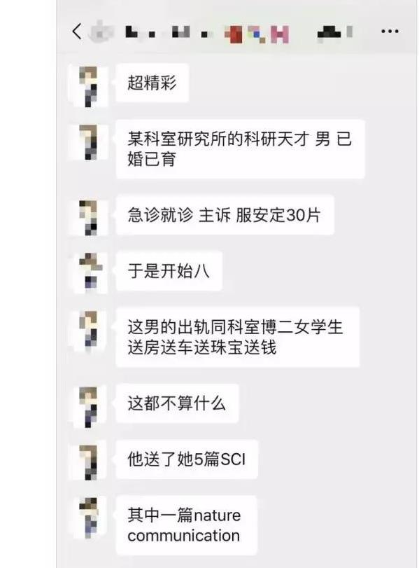 复旦女博士李敏劈腿4男始末 男医生硕导陆炎吃安眠药自杀原因|陆炎|李敏|硕导_新浪新闻