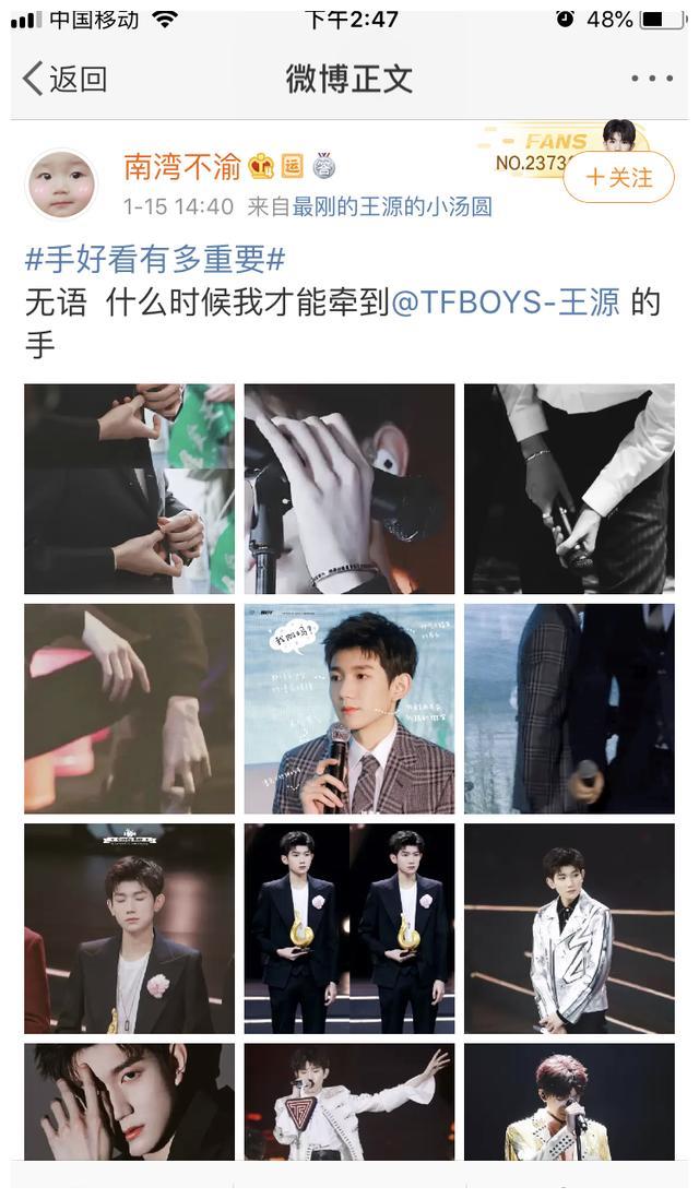 「TFBOYS」「新闻」200115 王源手控福利送到，多才多艺惹人爱|TFBOYS|王源|骨节_新浪新闻